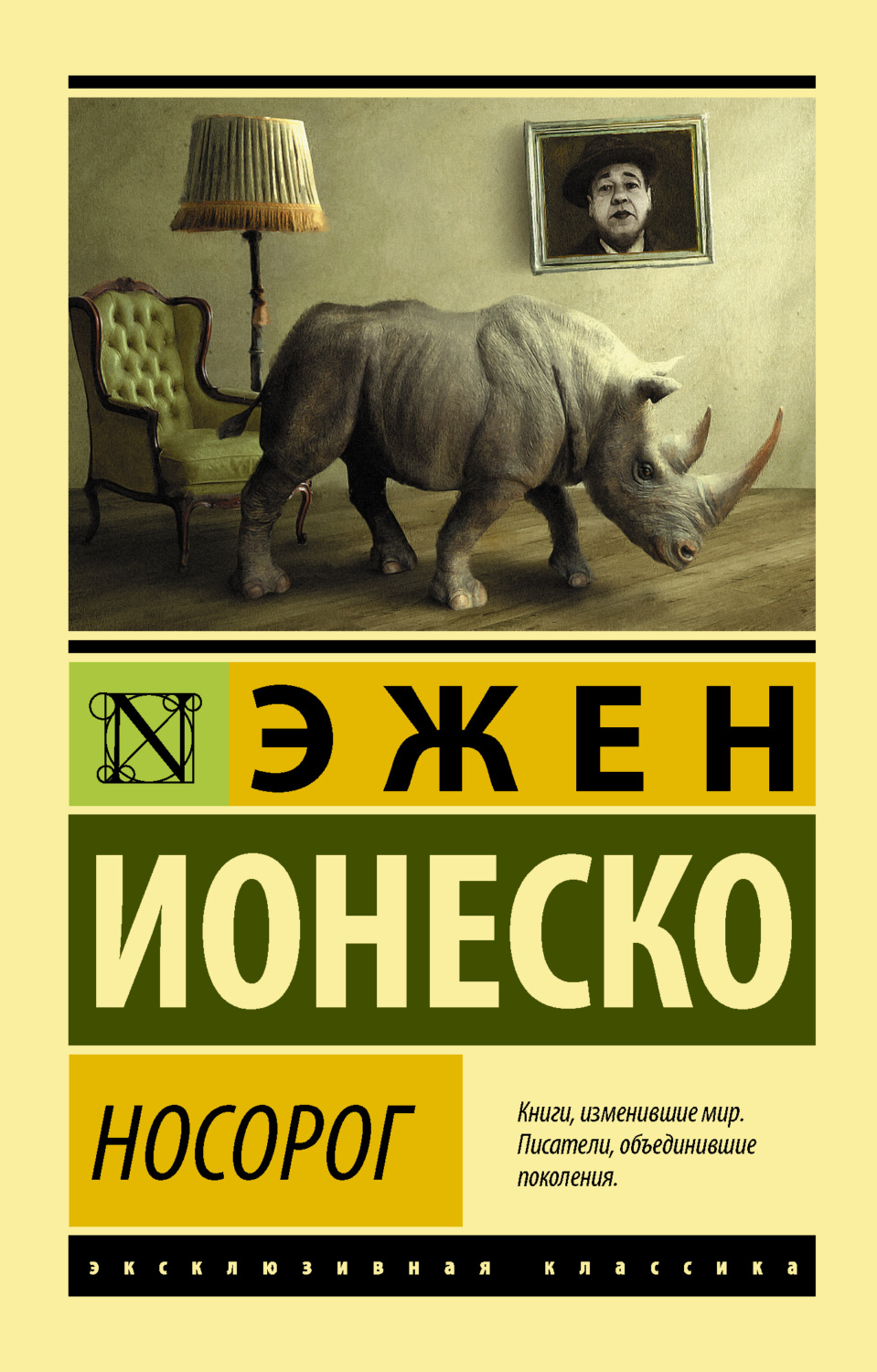 «Чума» за 7 минут. Краткое содержание романа Камю